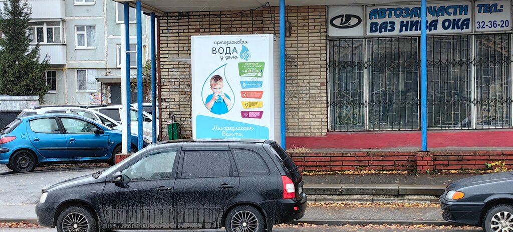 Su satışı Артезианская вода у дома, Smolensk, foto