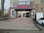 Belka coffee (Mukhtar Äwezov street No:83), pastacılık üretimi  Yekibastuz'dan (Ekibastuz'dan)