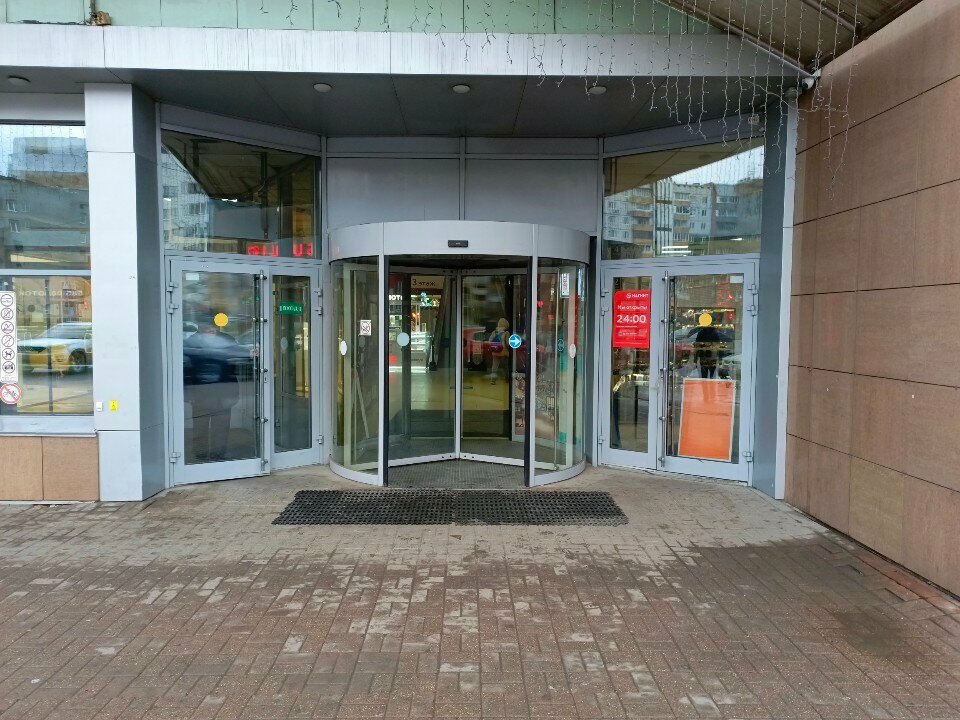 Tuvalet Туалет, Kemerovo, foto