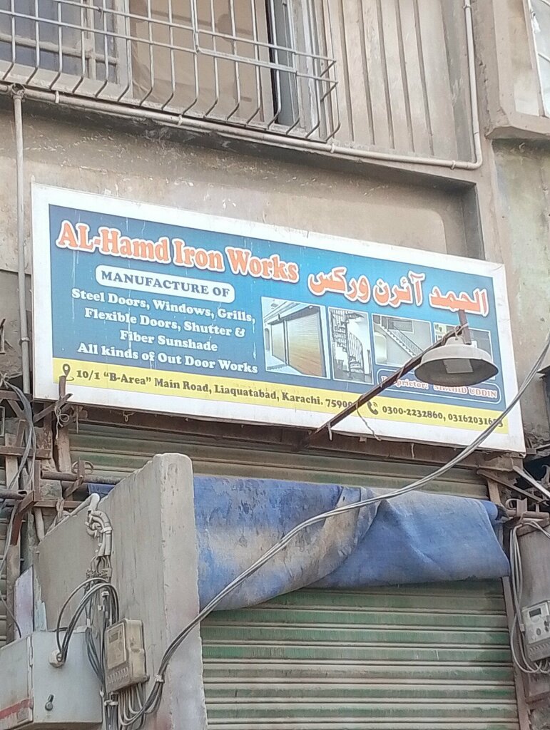 Dökümcüler Al hamd iron work, Karaçi, foto