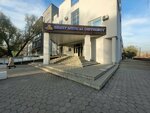 Department of Internal State Audit (Ïnternacïonal street No:59), devlet denetim organları  Semey'den