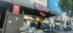 Elsis Elektrik (Muğla, Fethiye, Süleyman Demirel Blv., 46), elektrik ve elektrikli ürün mağazası  Fethiye'den