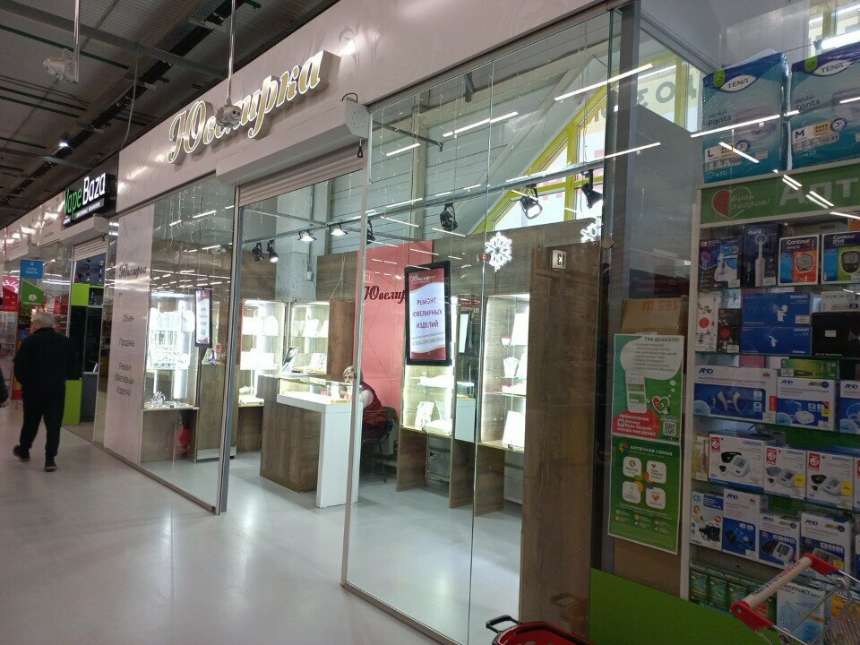Kuyumcular Ювелирка, Irkutsk, foto