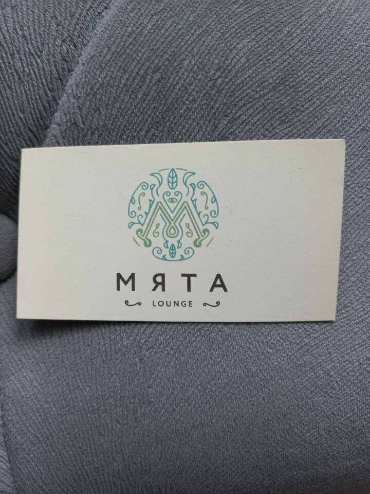 Nargile kafeler Myata Lounge, Soçi, foto