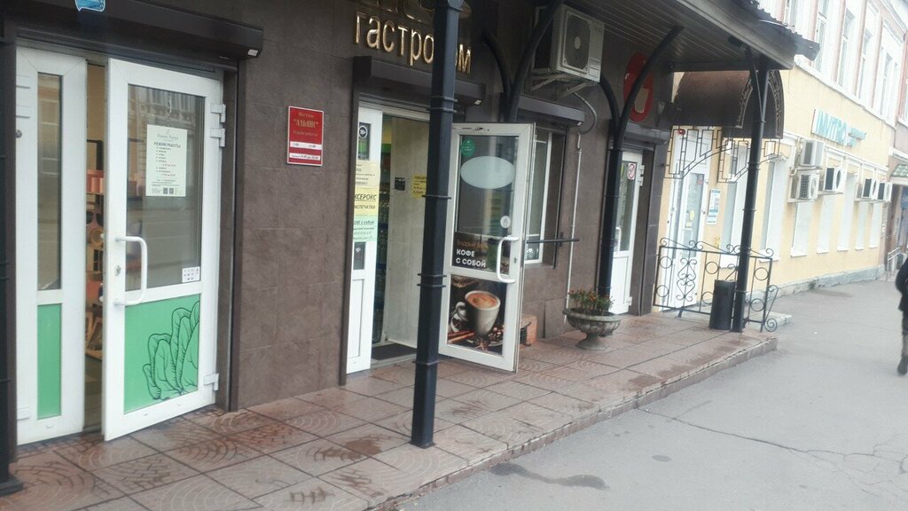 Avukatlar Advokat Rakhmatulina Alina Zhiganovna, Saratov, foto