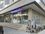 Mamalove (Сity ​​of republican subordination Baku, Nizami district, 8th kilometer setllement, Gara Garayev Avenue, 306A), mobilya mağazaları  Bakü'den