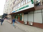 Nsk (Joomart Bokonbayev Street No:158), sigorta şirketleri  Bişkek'ten