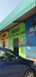 Petjam salers (Simon Mwewa Lane No:8615, Harry Mwaanga Nkumbula), giyim mağazası  Zambiya'dan