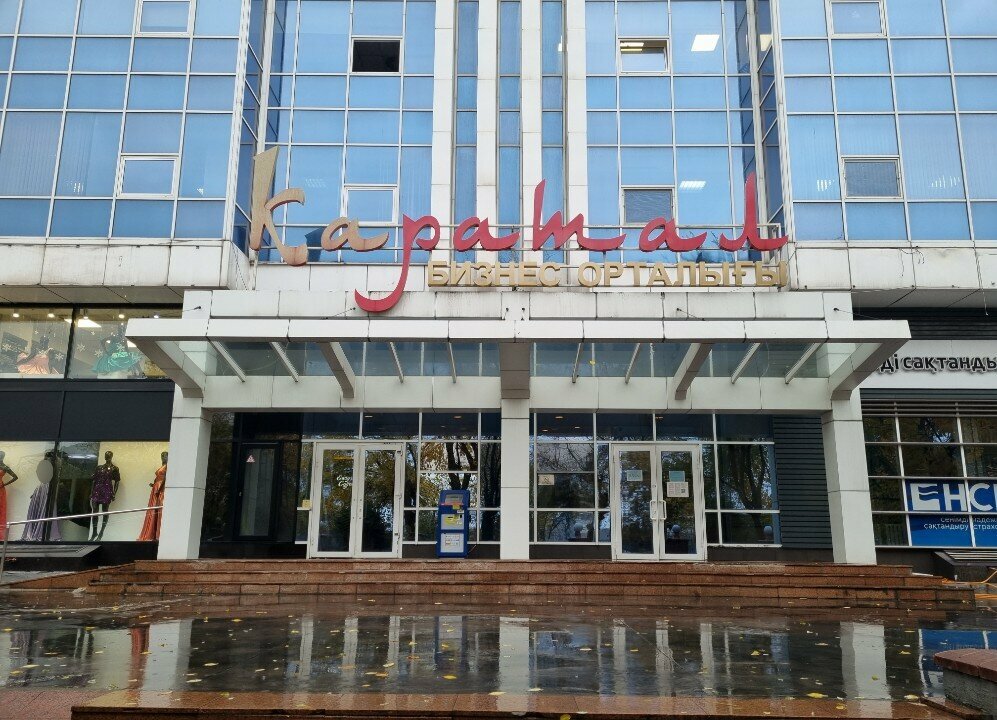 Yüzme havuzları Aqua Deti, Almatı, foto