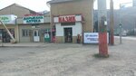 Назик (Lenin Street No:103Й), market  Naryn'dan