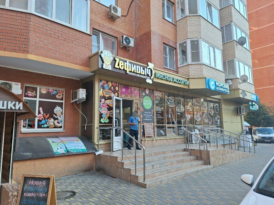 Pasta, şekerleme ve tatlı Шоколадка, Krasnodar, foto