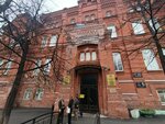 Центр международных связей (25th Oktyabrya Street No:10), üniversiteler  Perm'den