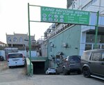 Автосервис (Asiq Molla Cumе Street No:20), otomobil servisi  Bakü'den