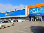 Ideal (Kuznetskiy prospekt No:33/1), giyim mağazası  Kemerovo'dan