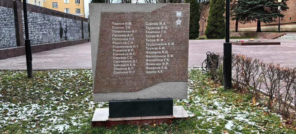 Anıt, heykel Аллея Героев, Smolensk, foto