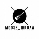 Moose_School (Karla Marksa Avenue No:147/4), meslek kursları  Magnitogorsk'tan