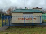 Gas supply services (Republic of Bashkortostan, gorodskoy okrug Ufa, Ordzhonikidzevskiy District), doğal gaz hizmetleri  Ufa'dan
