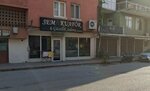 Sema Kuaför (Adana, Seyhan, Abdi İpekçi Cad., 159B), kuaförler  Adana'dan