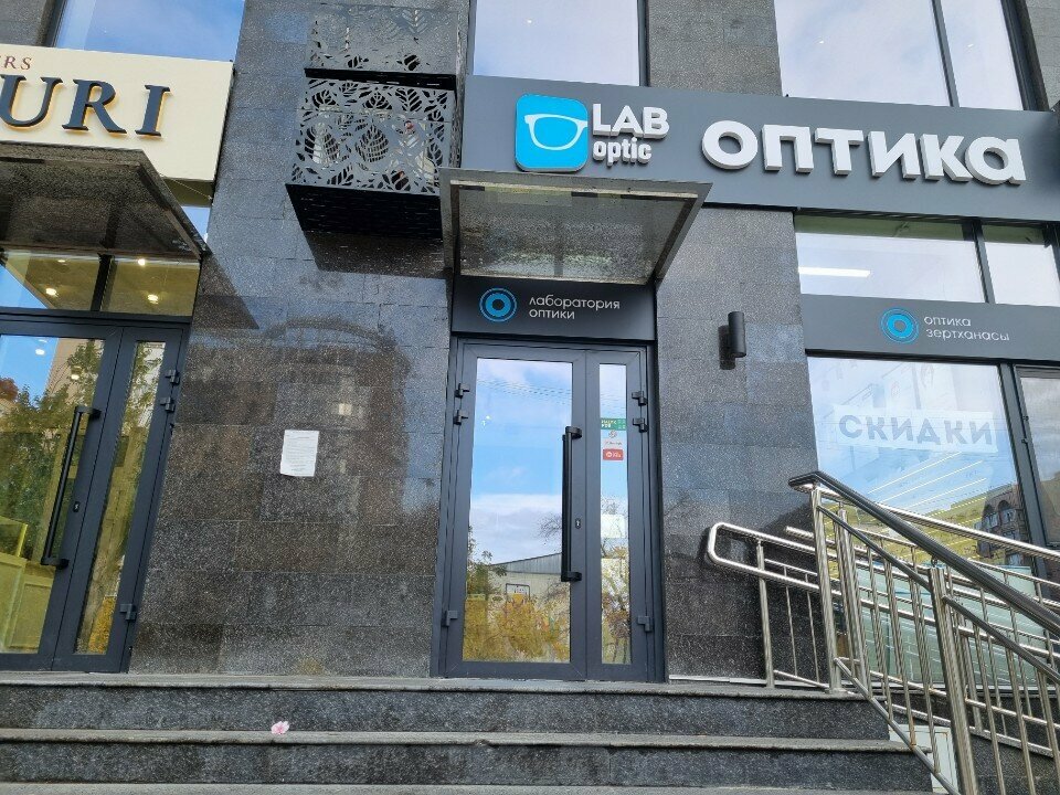 Optik Lab optic, Almatı, foto