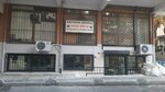 Kayseri Develi Epçe Köyü Yardımlaşma Ve Dayanışma Derneği (Yıldıztepe Mah., 528. Sok., No:21A, Bağcılar, İstanbul), dernekler, birlikler  İstanbul'dan