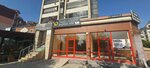 Altay Eğitim Kurumları (Altınşehir Mah., Abdi İpekçi Cad., No:48C, Nilüfer, Bursa), kurs  Bursa'dan