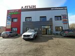 Auto Parts (Abaya avenue No:74), otomobil yedek parçaları  Yekibastuz'dan (Ekibastuz'dan)