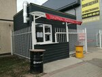 Буфет Компот (Starokubanskaya ulitsa No:143), fast food  Krasnodar'dan