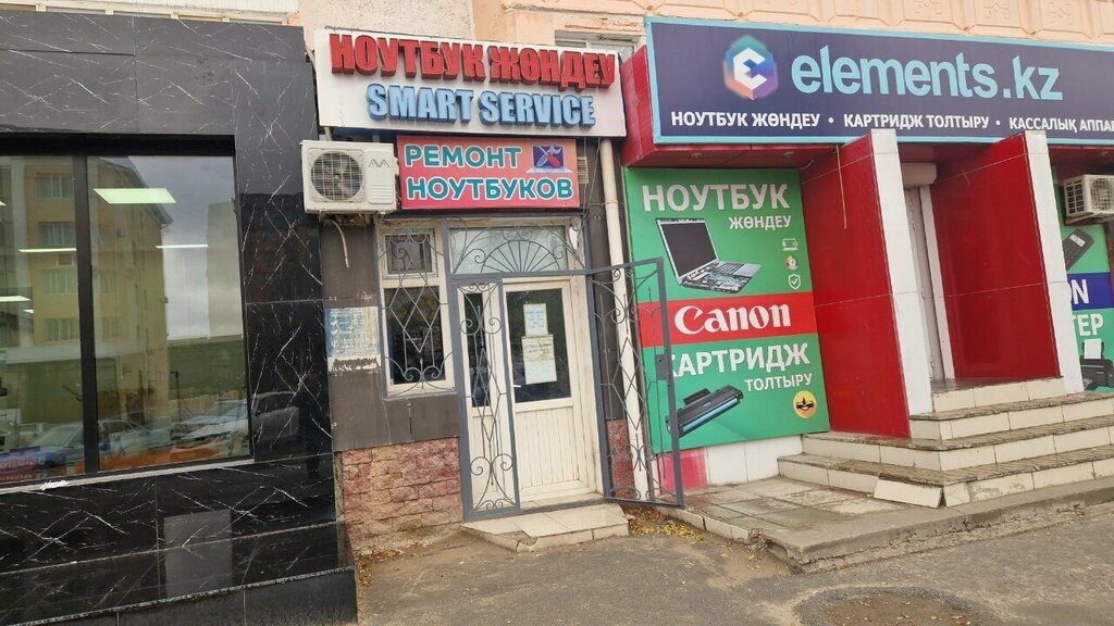 Bilgisayar teknik servisleri Smart Servis, Kızılorda, foto