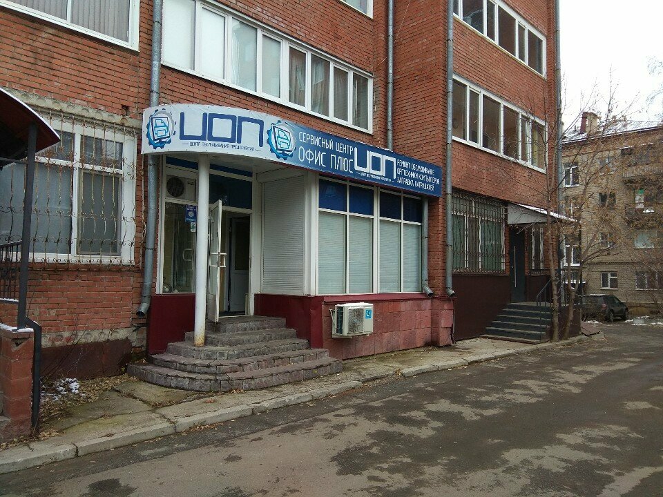 Elektronik ofis ekipmanları tamiri Office Plus, Tomsk, foto