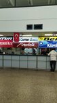 Anadolu Turizm Söğütözü Otogar Acentesi (Mevlana Blv., No:82/12, Çankaya, Ankara), seyahat acenteleri  Ankara'dan