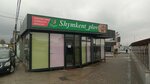 Barys (Bostan Álimbetov kóshesi No:43, Qatynkópir móltekaýdany), mobilya mağazaları  Çimkent'ten (Şımkent'ten)