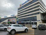 Фаст Хелп (Mira Avenue No:49А), kozmetik ve parfümeri mağazaları  Naberejniye Çelny'den (Yar Çallı'dan)