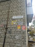 Apartment on Slonova (ulitsa imeni I.A. Slonova No:74/76), daireler  Saratov'dan