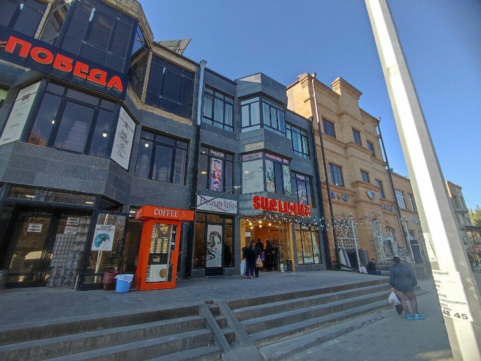 Güzellik salonu Beautylife, Gümrü, foto