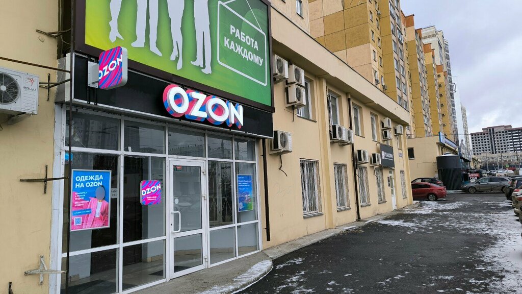 i̇nsan kaynakları şirketleri Клевер, Çeliabinsk, foto