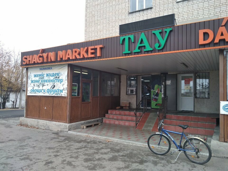 Market Tau, Taldıkorgan, foto