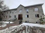 ASE-Consulting (Anatoly Skorobogatov Street No:106/1), muhasebeciler  Oral'dan (Uralsk'tan)