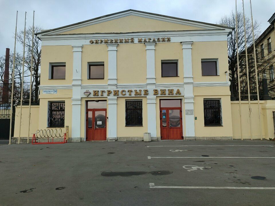 Oto lastik tamiri White Auto, Saint‑Petersburg, foto