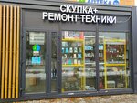 Скупка+ремонт Техники (Gorkogo Street No:26), makine ve teçhizatın satın alınması  Stupino'dan