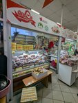 Авдон (Mendeleyeva Street No:177), kanatlı hayvan ürünleri ve yumurta  Ufa'dan