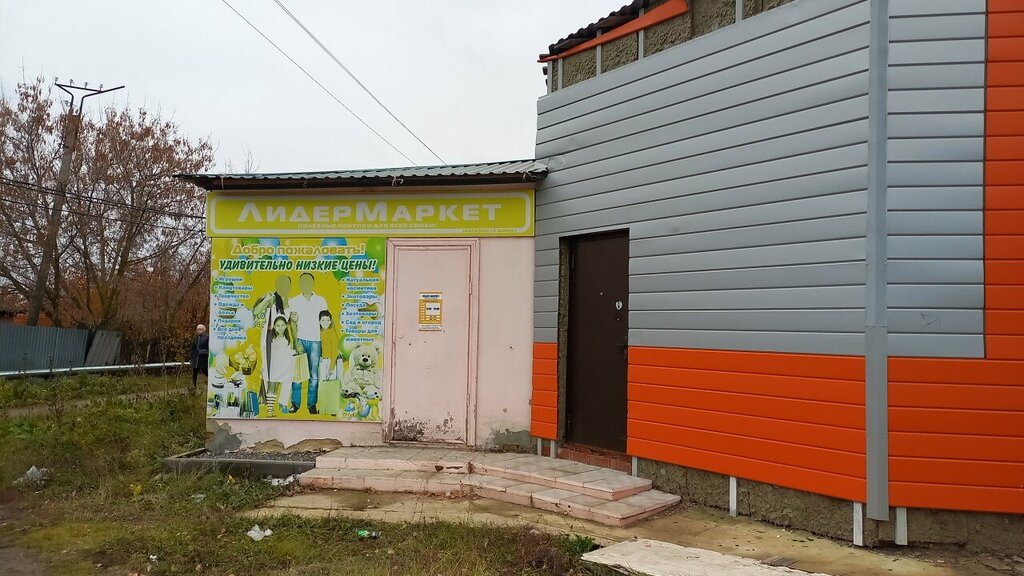 Kırtasiyeler Сундучок, Mordovya, foto