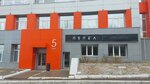 Туалет для инвалидов (Karla Marksa Street No:191), engelliler için tuvalet  Izhevsk'ten