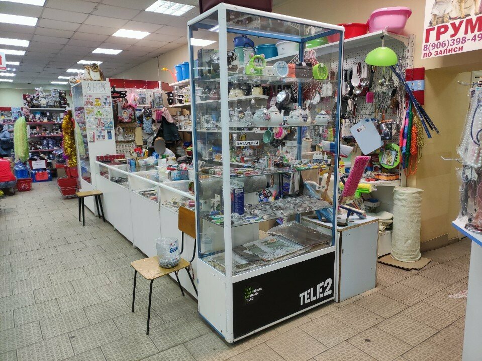 Ev temizlik ürünleri Электротовары и хозтовары, Penza, foto