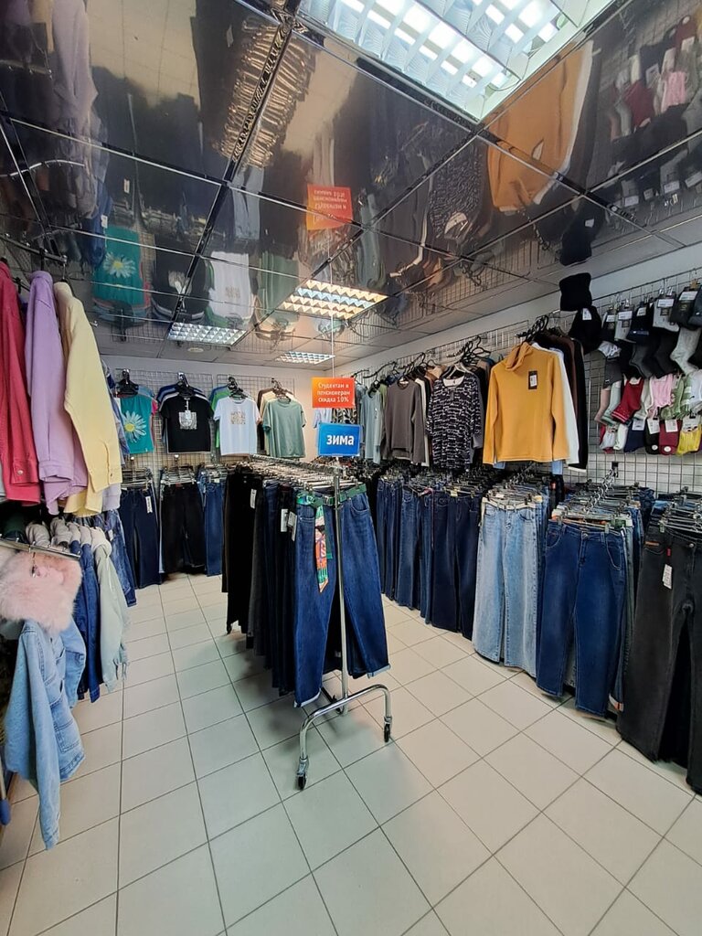 Denim giyim Dzhinsoman, Novosibirsk, foto