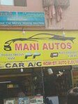 Mani autis works shop (Burhani Cir Road No:BF50), otomobil servisi  Karaçi'den