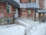 Лучшее решение (Nikolaya Ostrovskogo Street No:55), hukuk büroları  Perm'den