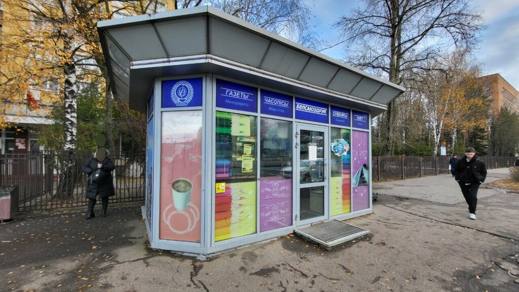 Gazete bayi Белсоюзпечать, Minsk, foto