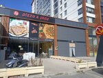 Hy Pizza ve Pide (Şehit Osman Avcı Mah.2651 Cad.4-E-D, Etimesgut/Ankara), pizzacılar  Ankara'dan