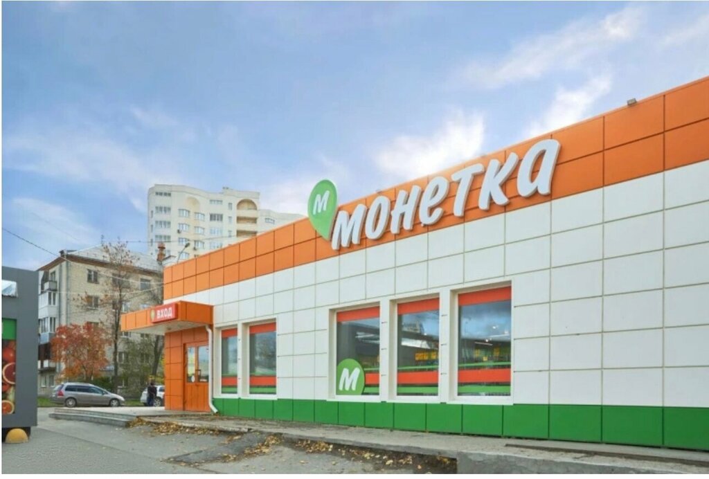 Market Фасоль, Novosibirskaya oblastı, foto
