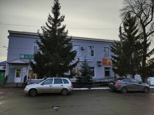 Парикмахерская (ulitsa Lenina No:16), kuaförler  Arkadak'tan